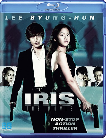 IRIS: The Movie (2 Disc) (15) - CeX (UK): - Buy, Sell, Donate